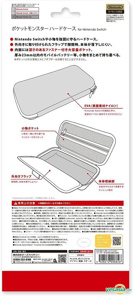 YESASIA: Pokemon Hard Case for Nintendo Switch (Japan Version ...