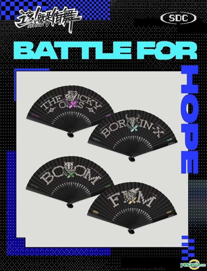 YESASIA: Street Dance of China S5 Merchandise - Folding Fan : Team Wang ...