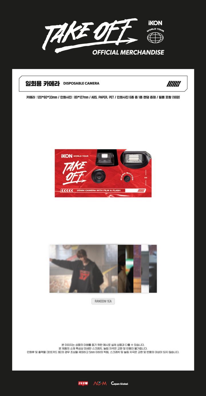 YESASIA : 2023 iKON WORLD TOUR TAKE OFF - 14 DISPOSABLE CAMERA 精品,海報 ...
