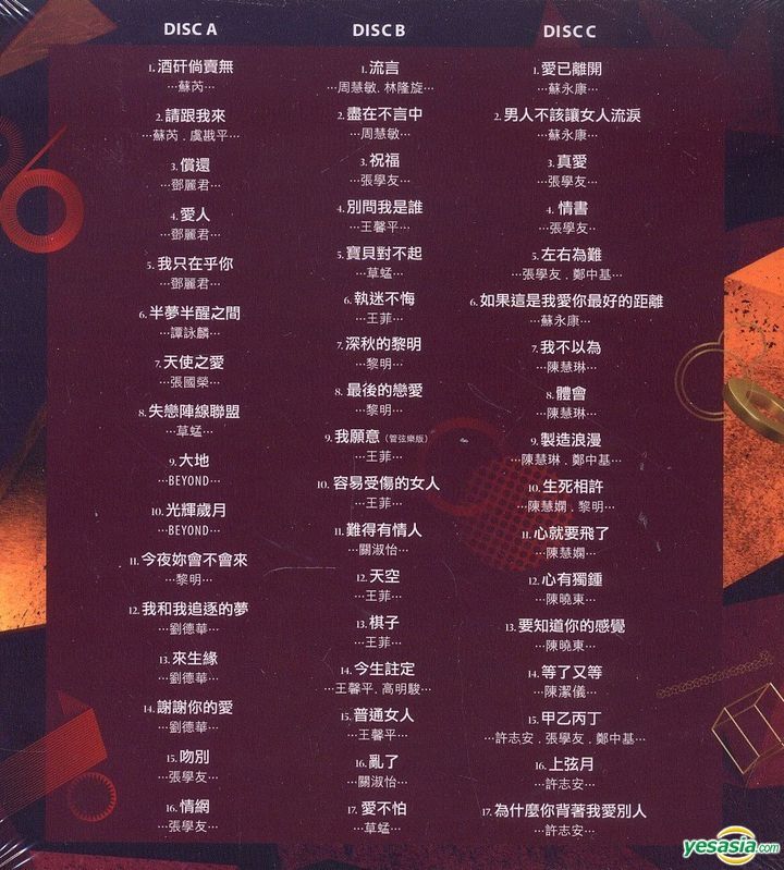 YESASIA : PolyGram 50th Anniversary 金榜提名 (3CD) 鐳射唱片 - 台灣群星, 香港群星, 環球唱片 ...