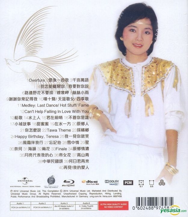 YESASIA: Teresa Teng 1982 At Queen Elisabeth Stadium (Deluxe Edition ...