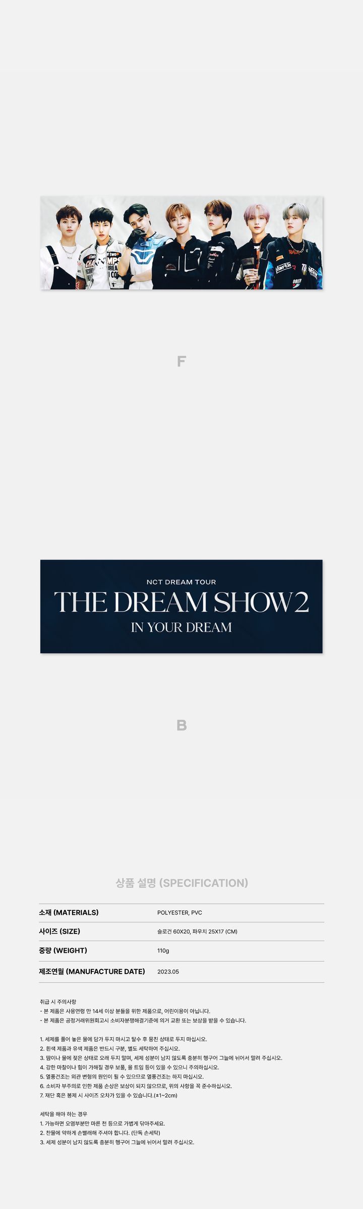 YESASIA: 2023 NCT DREAM TOUR [THE DREAM SHOW 2: In YOUR DREAM] MD ...