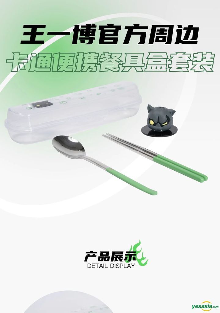 YESASIA: Wang Yi Bo Official Cutlery Set PHOTO/POSTER,MALE STARS ...