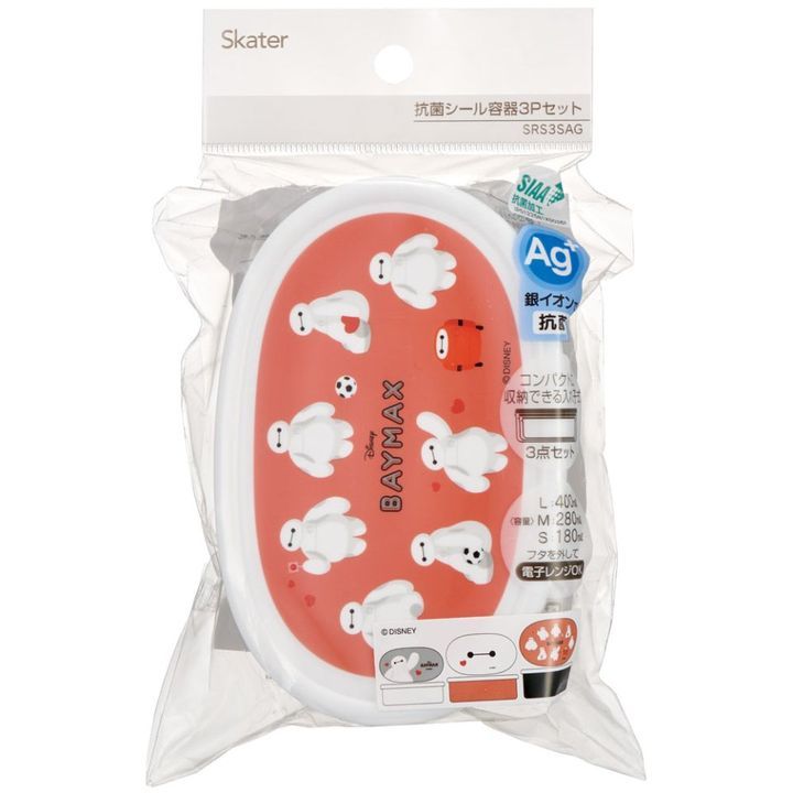 YESASIA: Baymax Oval Seal Food Container Set (3 Pieces) - Skater ...