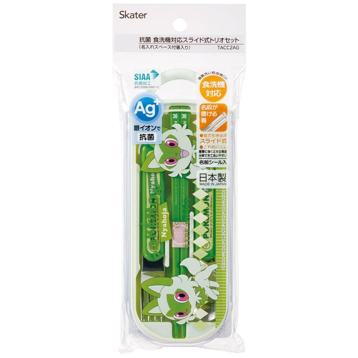 YESASIA: Pokemon Cutlery Set with Case (Nyahoja) - Skater - Lifestyle ...