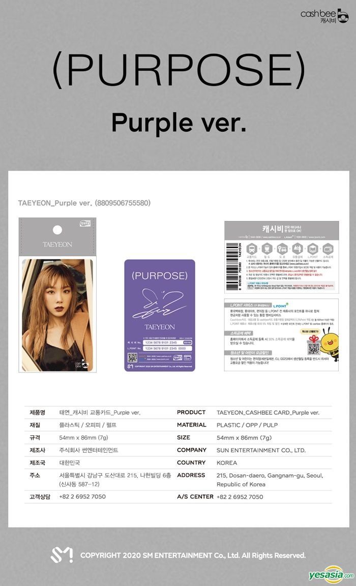 YESASIA: Tae Yeon - Cash Bee Card (Purple Version) Celebrity Gifts ...