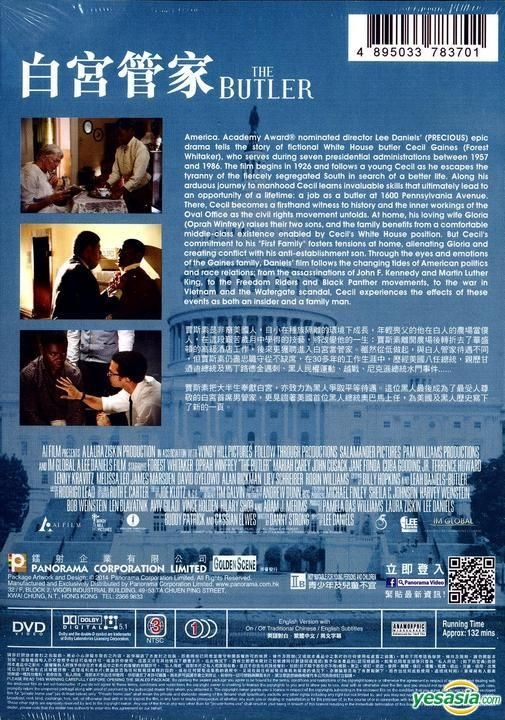 YESASIA: Image Gallery - The Butler (2013) (DVD) (Hong Kong Version)
