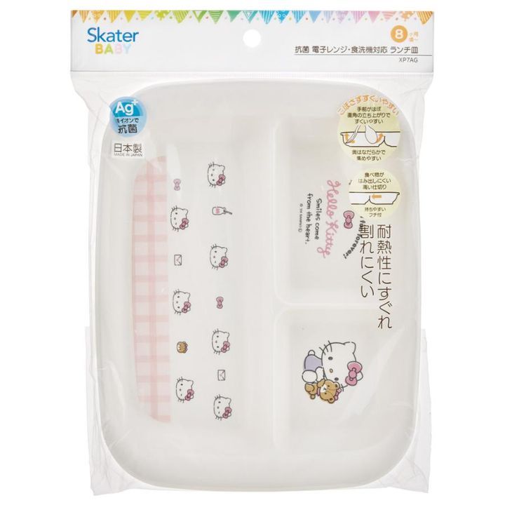 YESASIA: Hello Kitty Plastic Lunch Plate - Skater - Lifestyle & Gifts ...