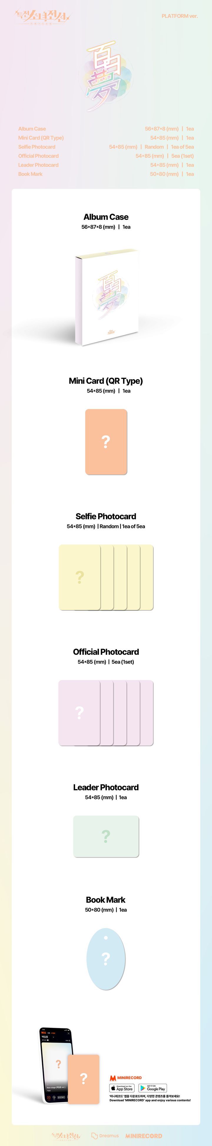 YESASIA: GIRLS FRONTIER LEADERS Single Album - New Stage (Platform ...