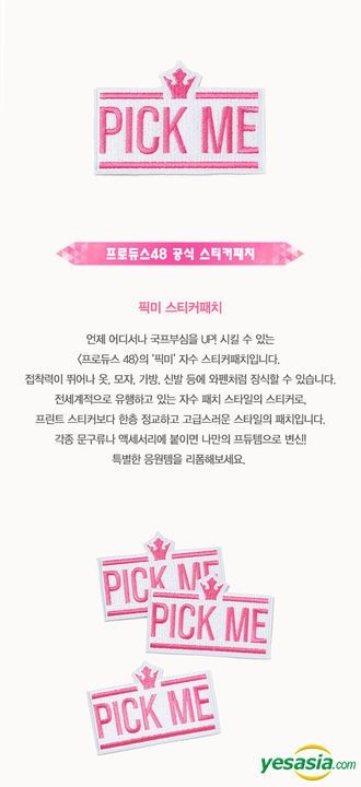 YESASIA: Image Gallery - PRODUCE 48 Pick Me Sticker Patch