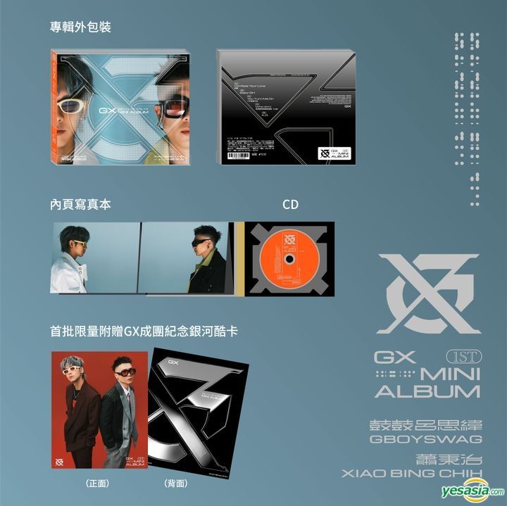 YESASIA: GX 1st MINI ALBUM CD - GX, GBOYSWAG, B'IN MUSIC Intermational ...