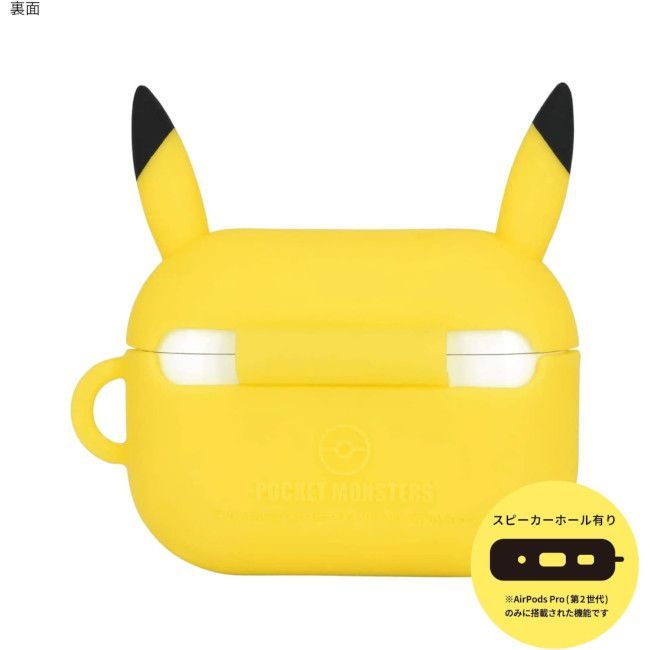 YESASIA: Pokemon AirPods Pro Silicone Case (Pikachu) - Gourmandise ...