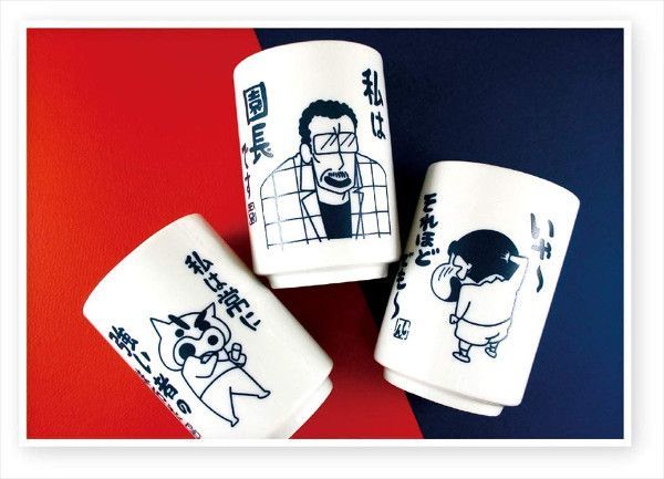 YESASIA: Crayon Shin-Chan Ceramic Tea Cup (Enchou Sensei) - T'S Factory ...