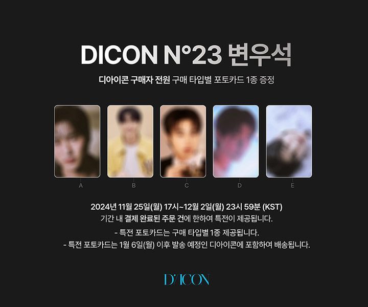 YESASIA: DICON VOLUME N°23 BYEON WOO SEOK : B-type + First Press ...