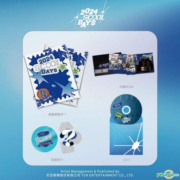 YESASIA : 2024 SCOOL DAYS 組合,海報/寫真集,鐳射唱片,Celebrity Gifts - 天空娛樂 - 音樂 - 郵費全免 - 北美網站