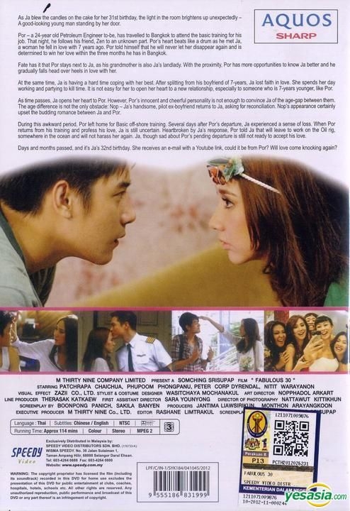 YESASIA: Fabulous 30 (2011) (DVD) (English Subtitled) (Malaysia Version) DVD - Somching Srisupap ...