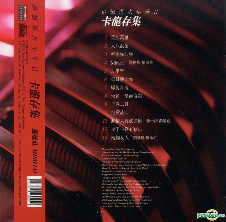 YESASIA: Remembering The Past II (Reissue Version) CD - Mimi Lo, New Century Workshop (HK ...