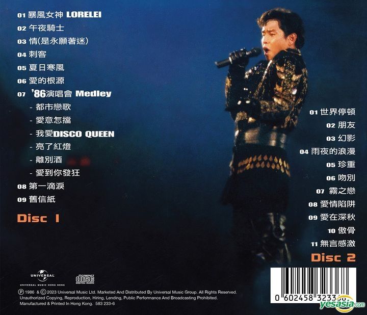 YESASIA: Alan Tam In Concert '86 (2CD) (HKC40) CD - Alan Tam, Universal ...