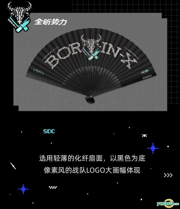 YESASIA: Street Dance of China S5 Merchandise - Folding Fan : Team Xin ...