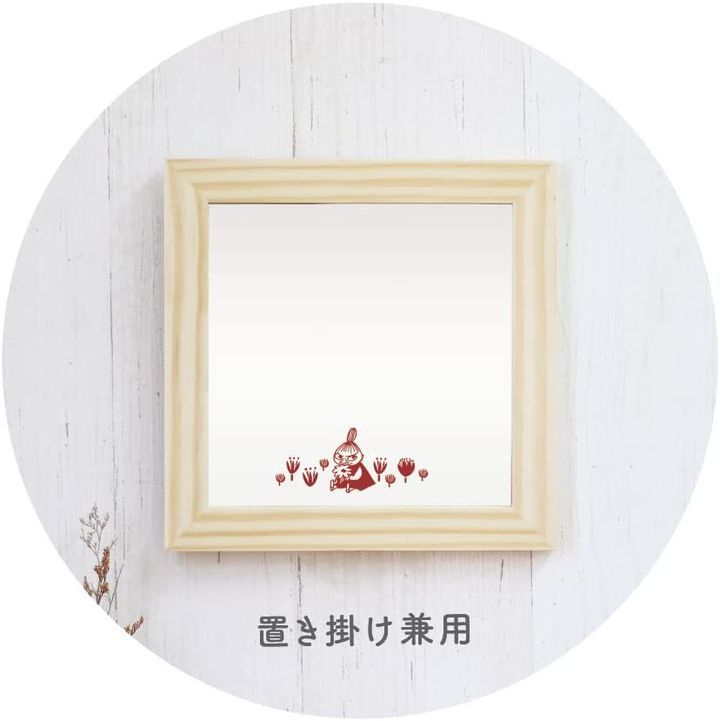 YESASIA: MOOMIN Square Mirror (Little My) - T'S Factory - Lifestyle ...