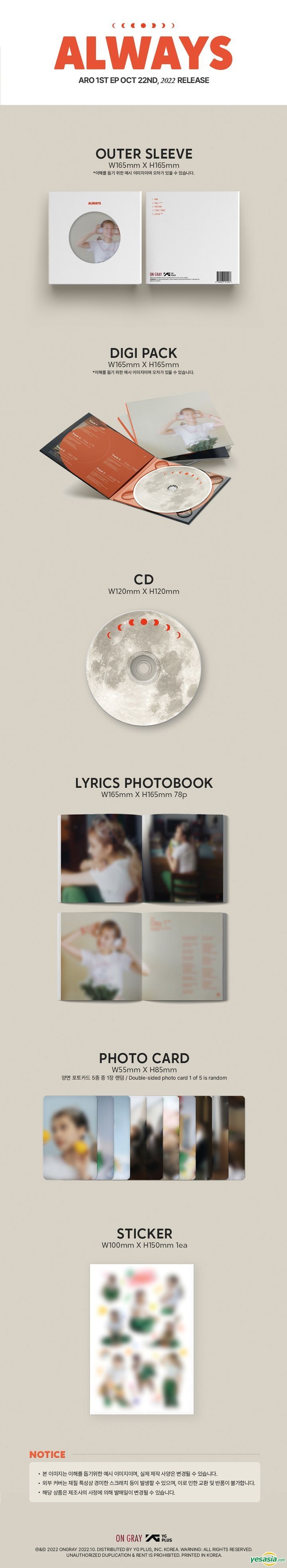 YESASIA: ARO EP Album Vol. 1 - ALWAYS (LP) CD - ARO, YG Plus - Korean ...