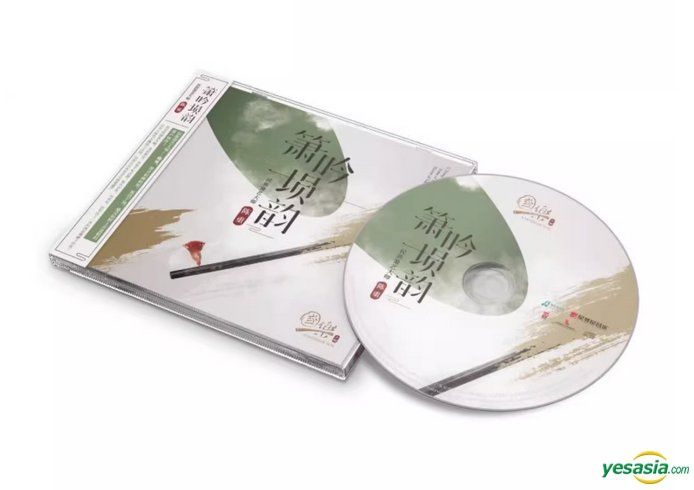 YESASIA: Master Of TCM - Music of Xiao & Xun Master of Traditional Xiao ...