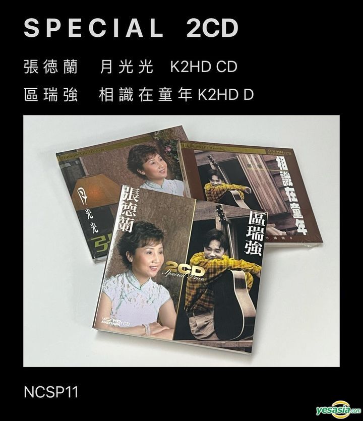 YESASIA: Zhang De Lan Yue Guang Guang Ji Pin Xiao Diao Jing Xuan K2HD ...