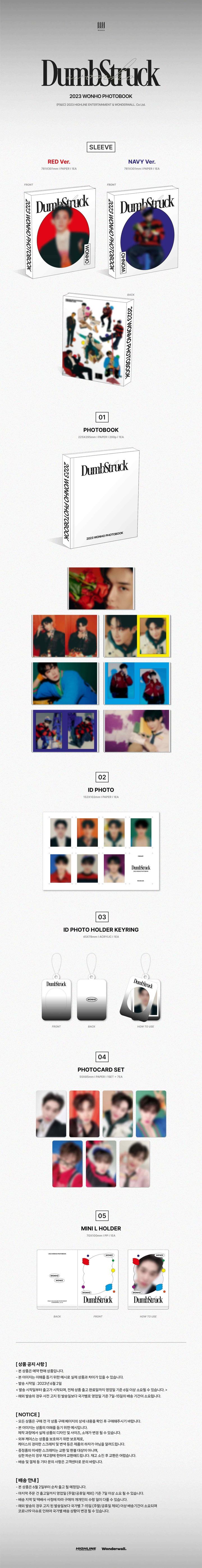 YESASIA: 2023 Won Ho Photobook 'DumbStruck' (Red Version) MALE STARS ...