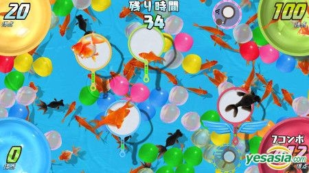 YESASIA: THE Variety Game Collection (Japan Version) - D3 Publisher ...