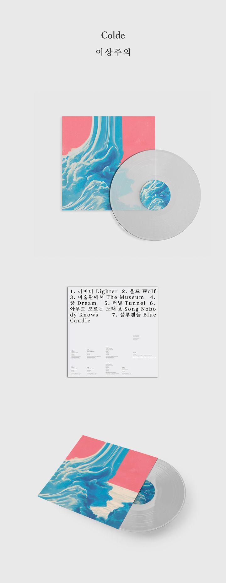 YESASIA: Colde Mini Album Vol. 3 (LP) - COLDE, Kakao Entertainment ...