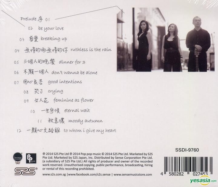 YESASIA: Tempting Heart CD - 2V1G, S2S Pte Ltd. - Mandarin Music - Free Shipping