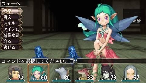 YESASIA: Elminage III Ankoku no Shito to Yaiyou no Kyuuden (Japan ...