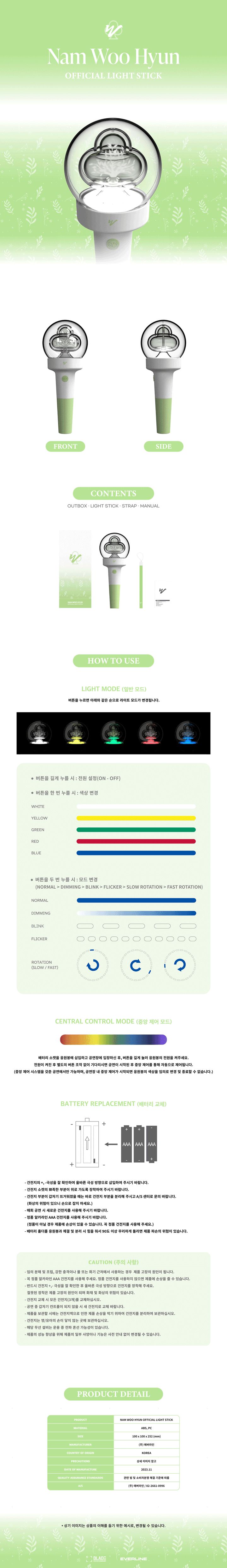YESASIA: Nam Woo Hyun Official Light Stick PHOTO/POSTER,GROUPS,GIFTS ...