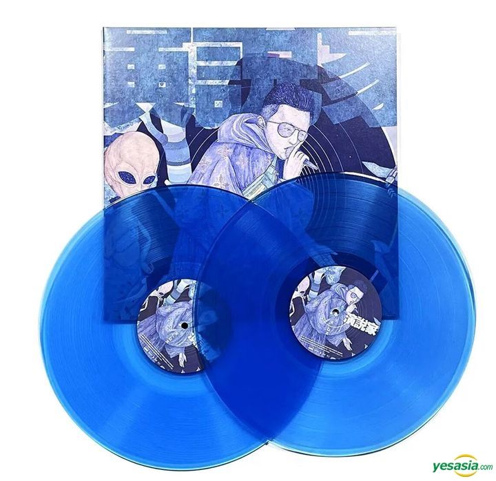 YESASIA: Yan Shuo Jia (2 Clear Blue Vinyl LP) (China Version) - Wang Yi ...