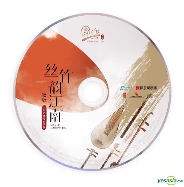 YESASIA: Master Of TCM - The Fascinating Sizhu of Jiangnan The ...