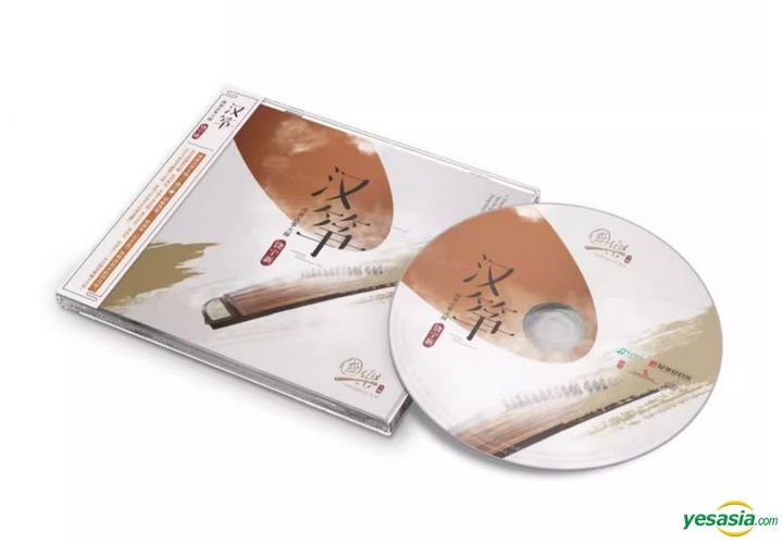 YESASIA: Master Of TCM - Han Zheng Zheng Master of Southern School ...