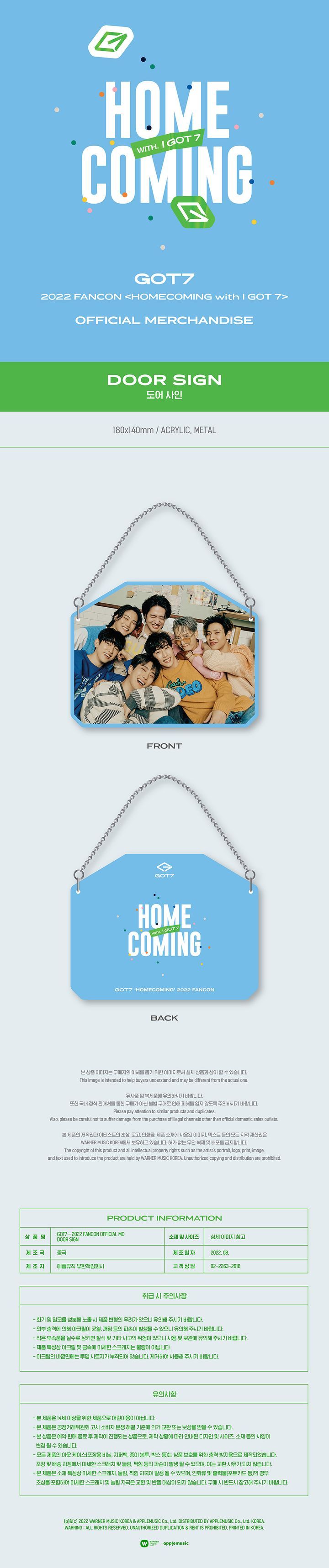 YESASIA: GOT7 2022 FANCON OFFICIAL MD - Door Sign MALE STARS,GIFTS ...