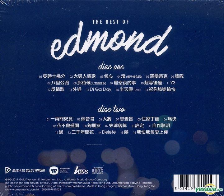 YESASIA : The Best Of Edmond (2CD) 鐳射唱片 - 梁漢文, 金牌大風娛樂有限公司 - 粵語音樂 - 郵費全免