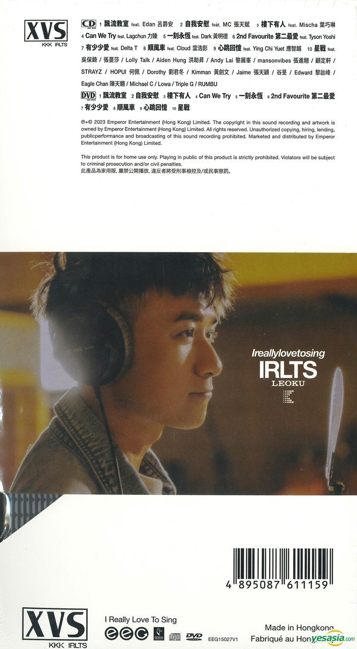 YESASIA: Ireallylovetosing (CD + DVD) CD - Leo Ku, Tyson Yoshi, EEG Emperor Entertainment Group ...