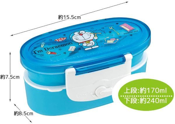 YESASIA: Image Gallery - Doraemon 2-Tier Lunch Box 410ml