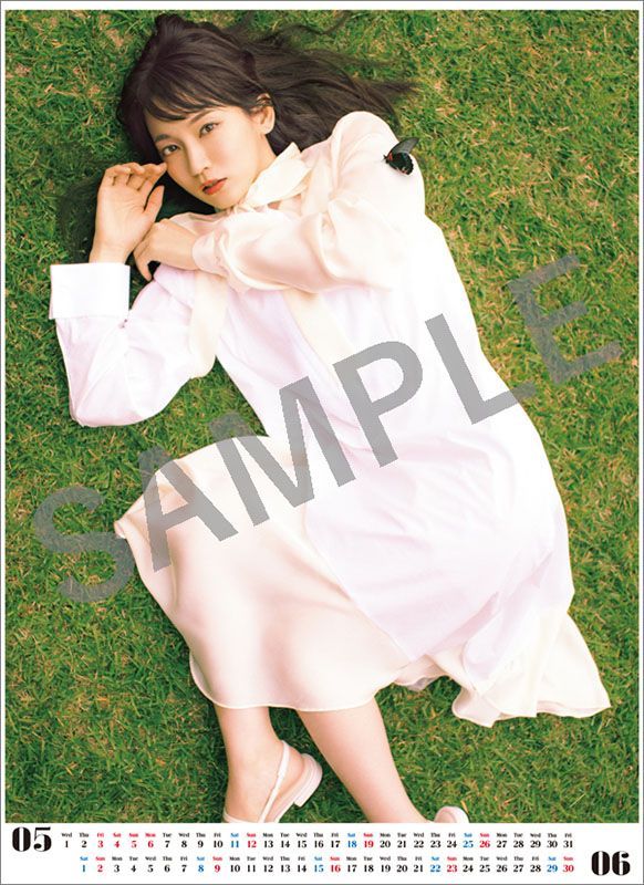 YESASIA: Yoshioka Riho 2024 Calendar (Japan Version) CALENDAR,FEMALE STARS,PHOTO/POSTER ...