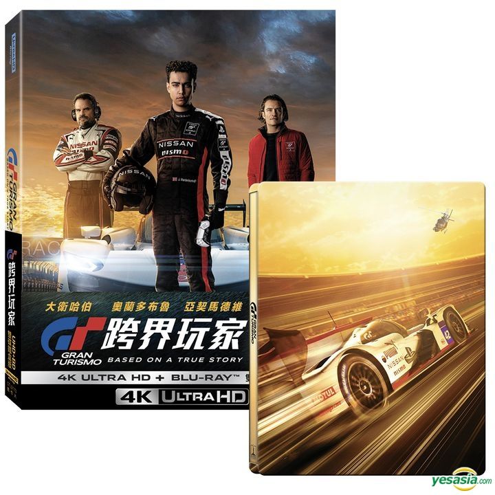 YESASIA: Gran Turismo: Based On A True Story (2023) (4K Ultra HD + Blu ...