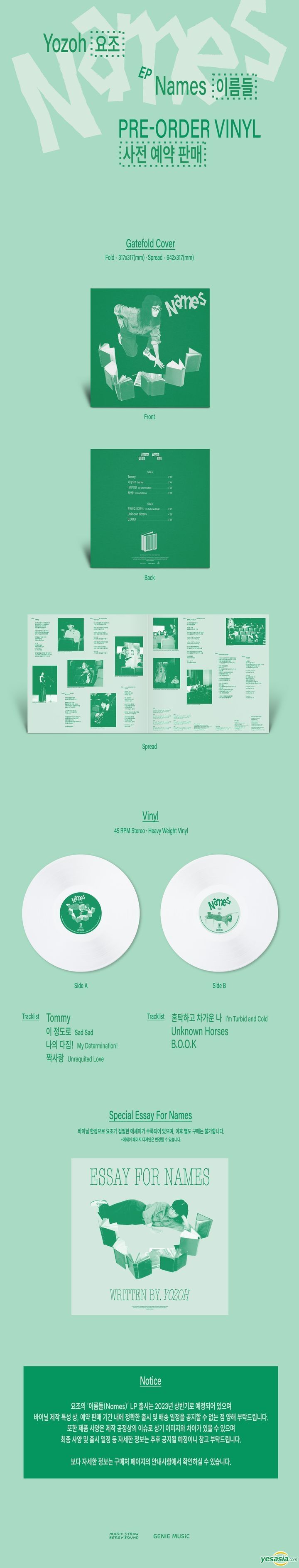 YESASIA: Yozoh - Names (LP) - Yozoh, MAGIC STRAWBERRY SOUND - Korean ...
