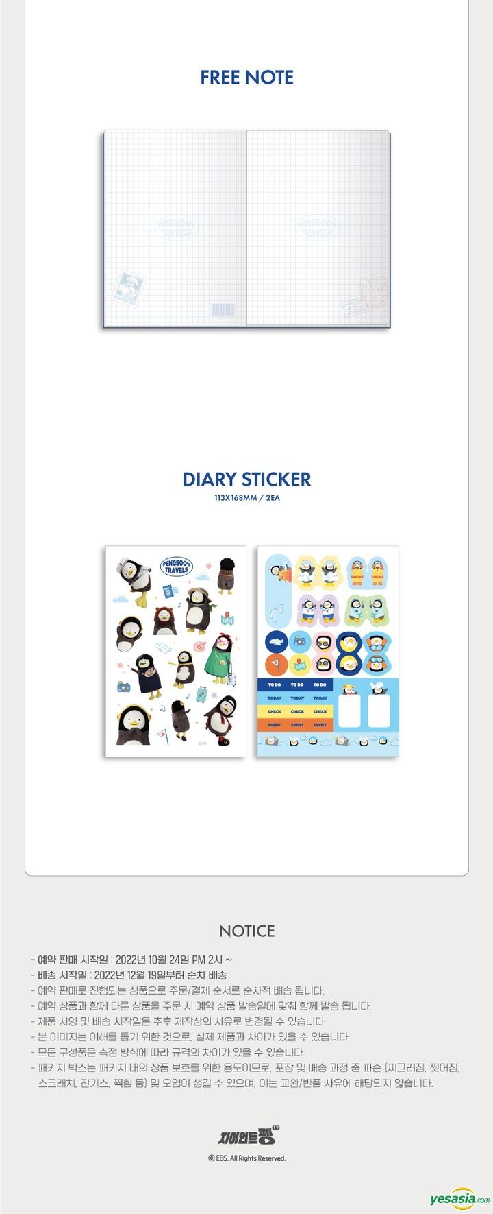 YESASIA: 2023 Pengsoo Season's Greetings Diary GIFTS,CALENDAR,PHOTO ...