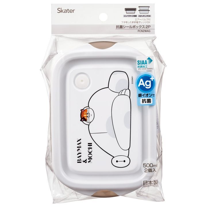 YESASIA: BAYMAX and Mochi Food Storage Container 500ml (2 Pieces Set) - Skater - Lifestyle ...