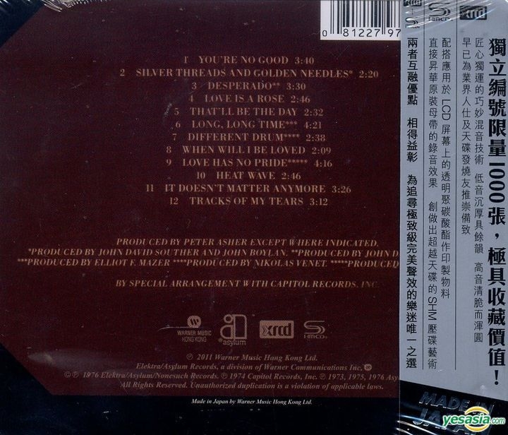 YESASIA : Greatest Hits (XRCD + SHMCD) 鐳射唱片 - Linda Ronstadt, 華納唱片 (HK ...