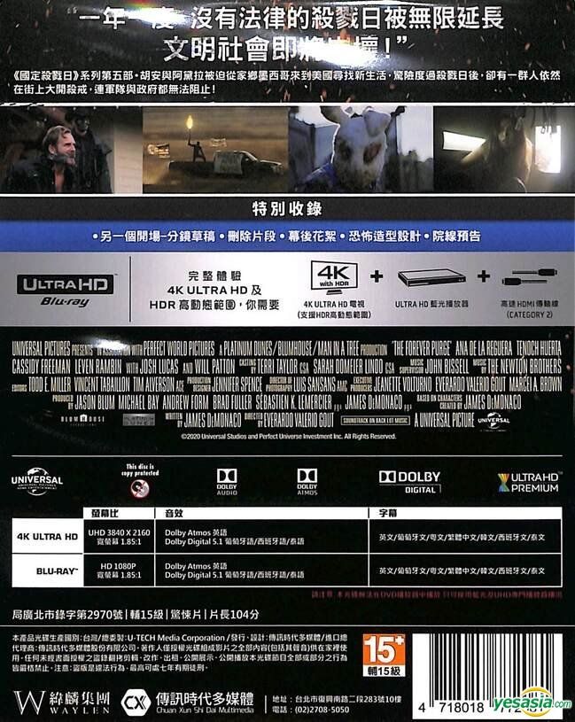 YESASIA: The Forever Purge (2021) (4K Ultra HD + Blu-ray) (2-Disc Edition) (Taiwan Version) Blu ...