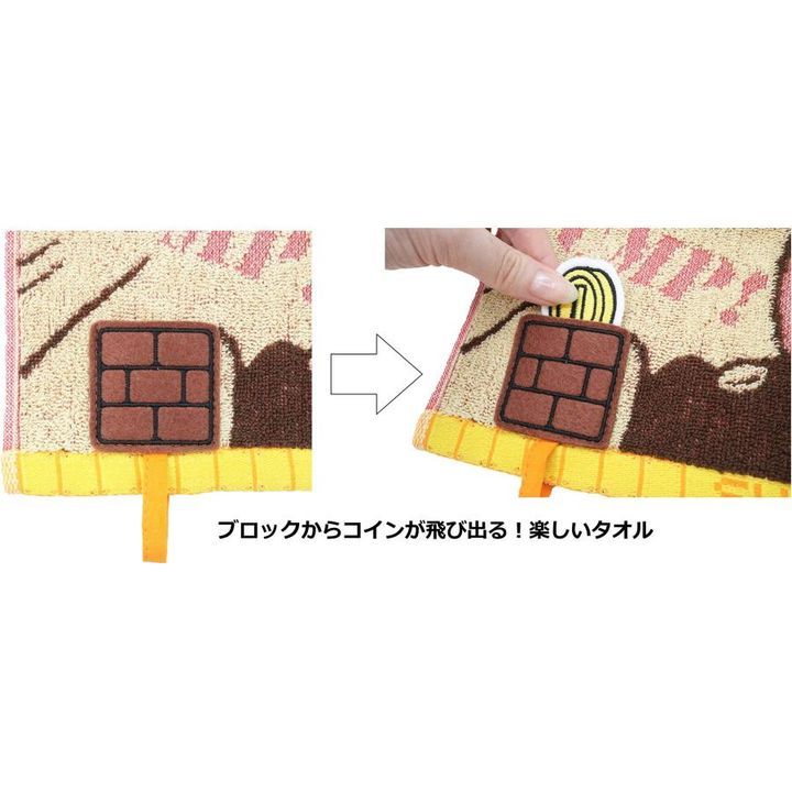 YESASIA: Super Mario Hand Towel (25×25cm) (Break Block) - Marushin ...