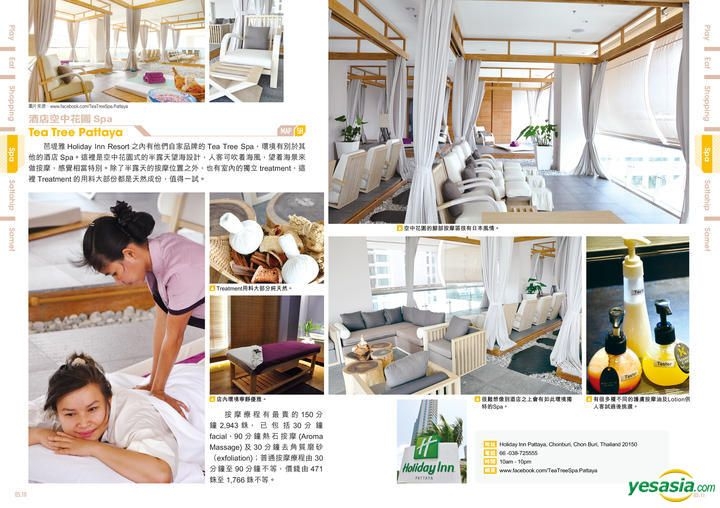 YESASIA: Tai Guo Tong Hu Hui冲 Chao You Ba Di Ya／ Man Gu (13-14 Ban ...