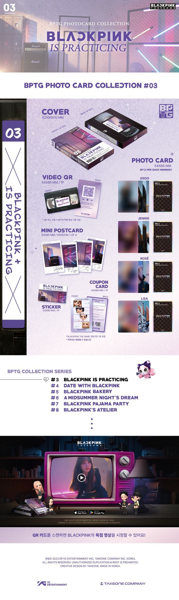YESASIA: BLACKPINK THE GAME - Photo Card Collection (#3 PRACTICING ...